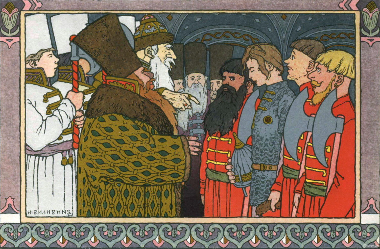 Prince Ivan and The Grey Wolf – Read Free Online