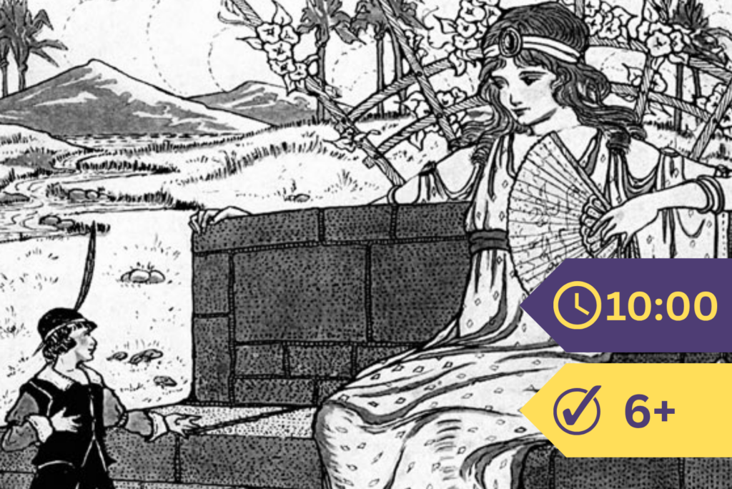 How The Giantess Guimara Became Small – Elsie Spicer Eells - Ririro